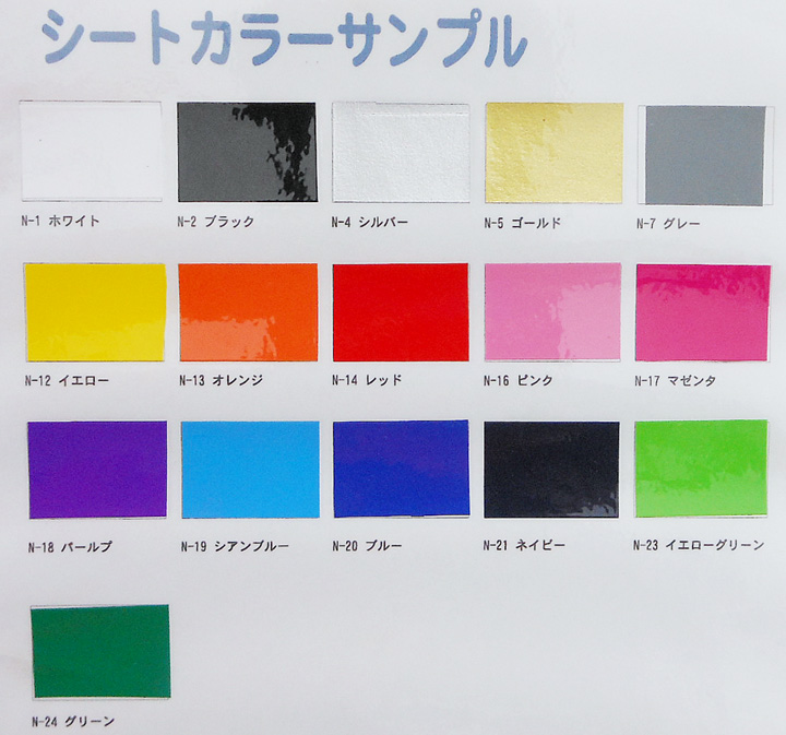 YanKy Mate 切り文字ステッカー｜【公式】トラックショップジェット | トラックパーツ・トラック用品専門店